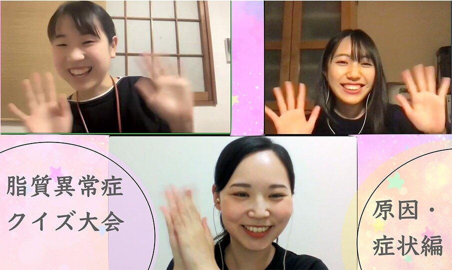 脂質異常症クイズ大会 〜原因・症状編〜 | 病気の知識 | ちょこ健ブログ | 健康